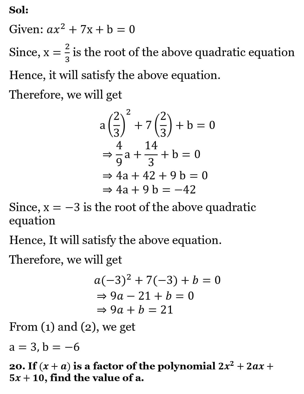 RS Aggarwal Class 10 Math Solutions Chapter 2 - Polynomials - ReadAxis
