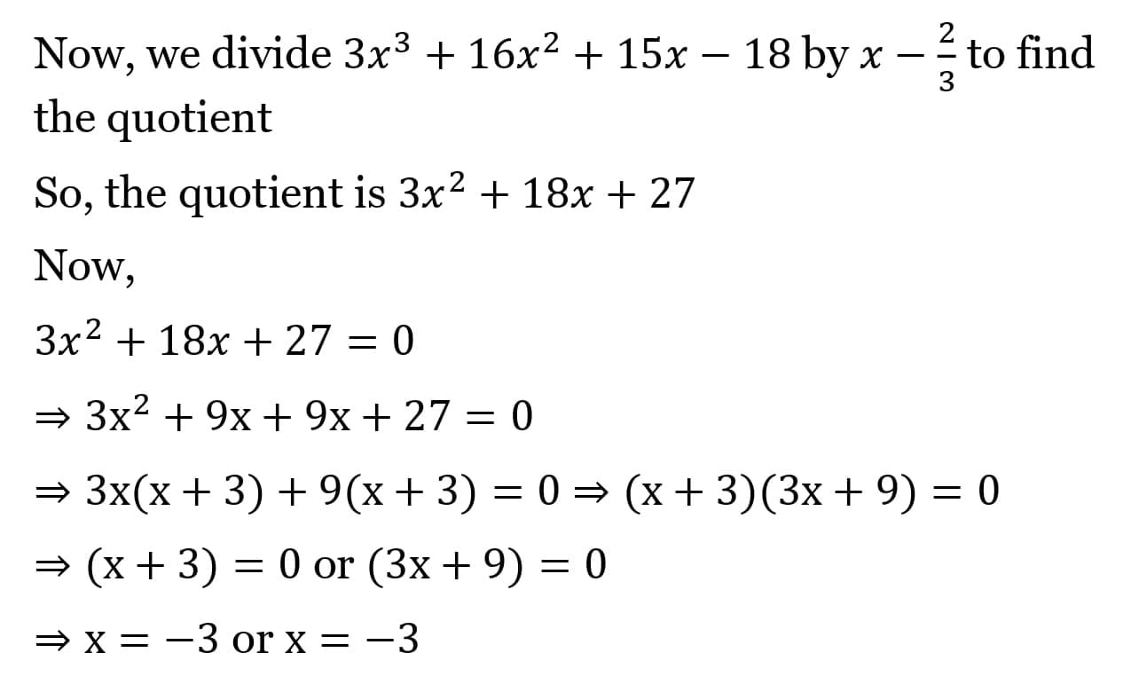 RS Aggarwal Class 10 Math Solutions Chapter 2 - Polynomials - ReadAxis